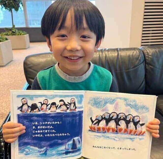 『ファーストペンギン』絵本「ペンペンのだいぼうけん」が読めるってホント⁈ | dorama9