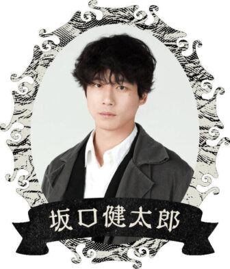 ドラマ【Dr.チョコレート】のキャストと相関図！坂口健太郎が謎多き義手の元医者に！ | 【dorama9】