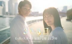 【春ドラマ一覧】2024年4月期新ドラマ情報まとめ！放送開始日・原作・キャスト・あらすじ | 【dorama9】