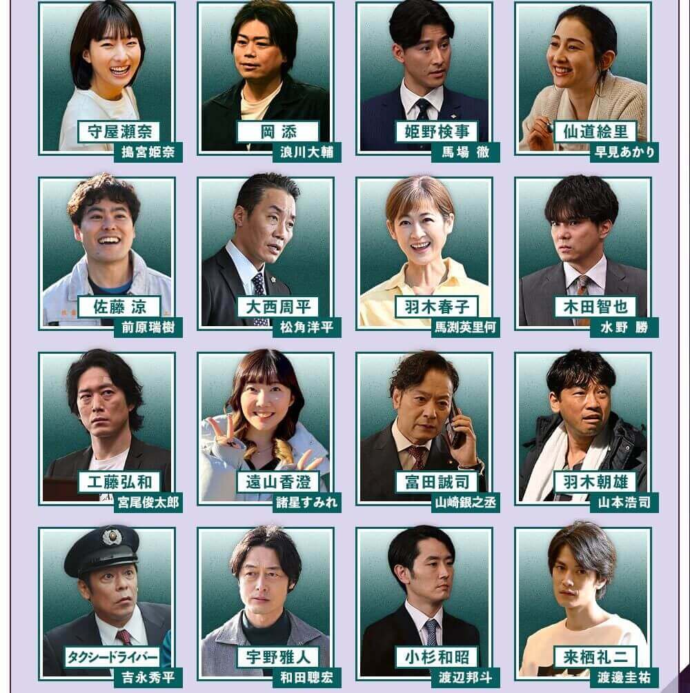 『アンチヒーロー』迫田孝也が真犯人？江越役でキーパーソンか？ | 【dorama9】