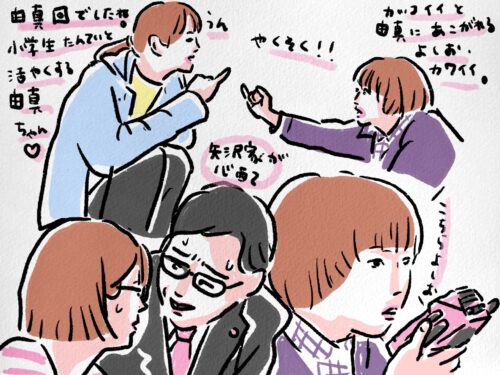 【特捜9 final season】4話視聴率とネタバレ感想！由真と子供探偵の活躍回 | dorama9